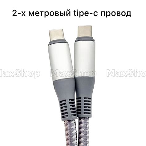 Кабель Usb Type C Ps Accessories кабеель купить по низкой цене в интернет магазине Ozon