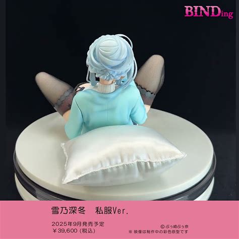 Scaled Figure 1 4 Mifuyu Yukino Casual Outfit Ver Miboujin No