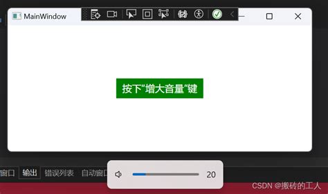 Wpf三大基础元素：键盘、鼠标与焦点wpf Keydown Csdn博客