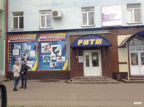 Васенко 17 Саранск На Карте Фото — Картинки фотографии
