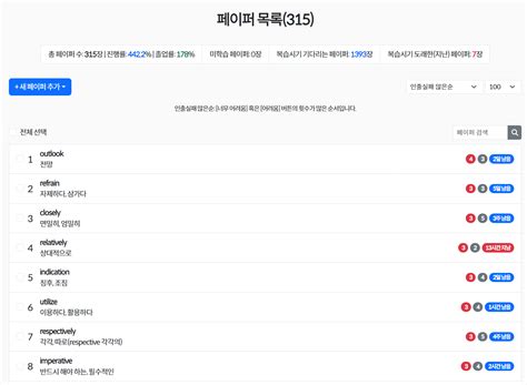 메모리노트 튜토리얼 메모리노트