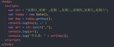 Js中字符串和数组的相互转化 Bahg 博客园