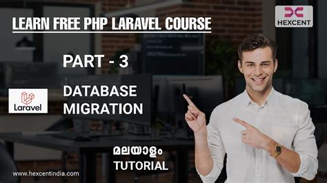 Part 3 Database Migration Laravel Malayalam Tutorial For Beginners Hexcent Youtube