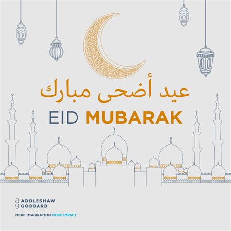 Shakeel Dad On Linkedin Eid Mubarak To All Of My Colleagues Clients