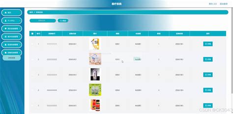 Springboot医疗系统iws2d（程序源码数据库调试部署开发环境）git Spring医疗 Csdn博客