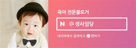 어린이집 응급처치 동의서 작성방법의료보험 종류 번호 기관 확인 네이버 블로그 어린이집 응급처치 동의서 작성방법의료보험 종류 번호 기관 확인 네이버 블로그