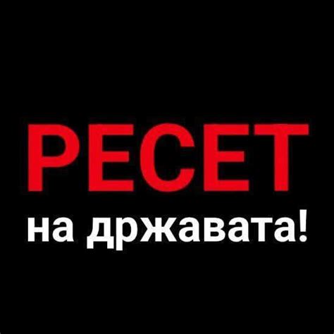 4 години разочарување лични интереси и тендерски шеми на Стојанов и ВМРО ДПМНЕ Неготино СДСМ