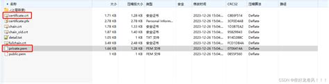 Nginx证书替换 及报错nginx Symbol Lookup Error Nginx Undefined Symbol Pcre