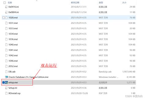 Oracle的安装及使用navicat连接方法（一图到底，傻瓜式教学）navicat Oracle 如何创建 三个电脑连接一起的图标 Csdn博客