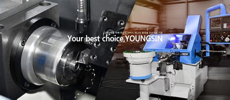 영신기계 전용cnc선반 자동cnc선반 전용기 검사기 드릴전용기