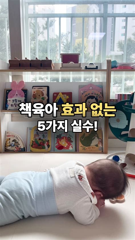 쑥쑥맘강수진 책육아ㆍ발달놀이ㆍ육아템 ”첫 아인데 왜 중고로 키워 라는 말 들어보신 적 있으세요 저는 이 말을 들었을 때 솔직히 순간 멈칫했어요 ‘내가 뭘