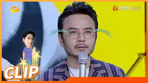 汪涵提王一博说要哭出来了！第一支广告竟是拍的一博！《天天向上》day Day Up 20220612期丨mango Tv Youtube