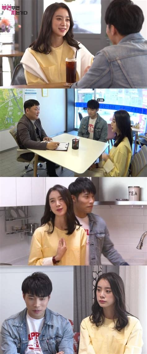 부럽지 우혜림♥신민철 신혼집 구하기→이상 Vs 현실 갭 차이에 묘한 기류 텐아시아