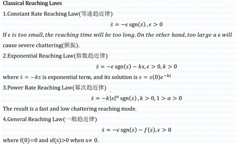 滑模控制 matlab simulink搭建系统 知乎