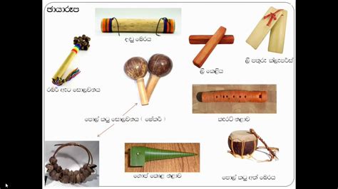 විකල්ප වාදය උපකරණ නර්තනය 06 ශ්‍රේණිය Youtube