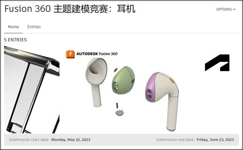已解决 Fusion 360造型的魅力：教你从一个长方体快速捏出一个耳机 Autodesk Community