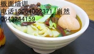 德州学做板面技术去哪学习牛肉板面做法图 新闻资讯 项目网