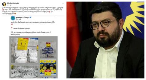 დეპუტატი სამხარაძე აირწინაღების გაყიდვის გამო Gorgia ს ემუქრება