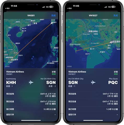 iphone 查詢航班密技大公開！透過 imessage 掌握飛機航班動超方便！ 哇哇3c日誌