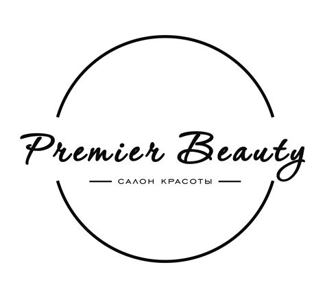 Салон красоты Premier Beauty