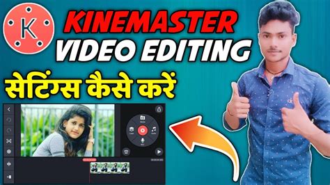 Kinemaster Setting Kaise Kare 2022 Kinemaster Layer Problem Solve Kinemaster Video Editing