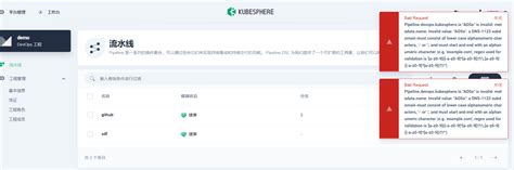 Pipeline Naming Convention · Issue 1023 · Kubesphereconsole · Github