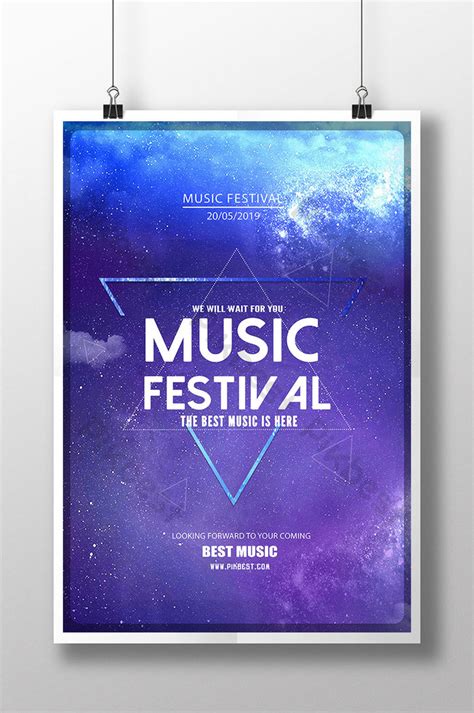 푸른 별이 빛나는 창조적 인 음악 포스터 Psd 무료 다운로드 Pikbest