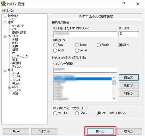 Azure入門者がputtyでsshキーを作成してみた ナレコムazureレシピ Aiに強い情報サイト