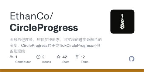 GitHub EthanCo CircleProgress 圆形的进度条具有多种形态可实现的进度条颜色的渐变CircleProgress的子类TickCircleProgress还