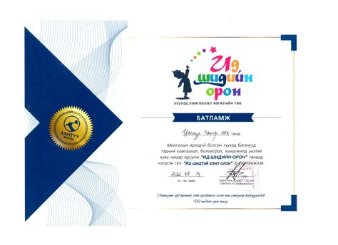 Манай хамт олон ИД ШИДИЙН ҮЙЛСЭД НЭГДЛЭЭ “ЦАХИУР ТӨМӨР” ХХК