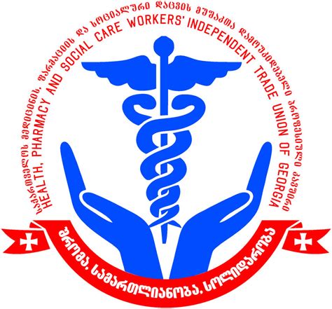 საქართველოს მედიცინის მუშაკთა პროფესიული კავშირი