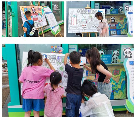 用画笔描绘城市底色优卡科技城市志愿服务小站玩出新花样 知乎