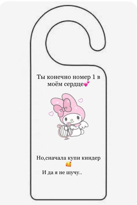 Домик Куроми Распечатать