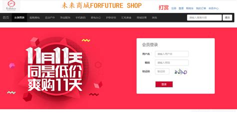 基于web的网络商城项目设计与实现【springboot或ssm bootstrap vue】 基于web的网上商城设计 csdn博客