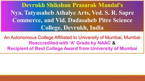 Athalye Sapre Pitre College Devrukh Autonomous Sangameshwar