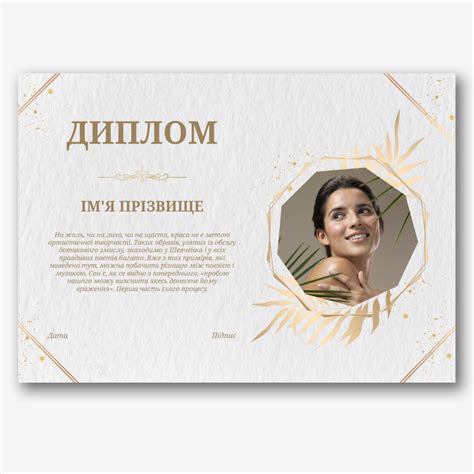 Шаблони дипломів безкоштовно Грамоти ДІЛОВА ПОЛІГРАФІЯ Packhub