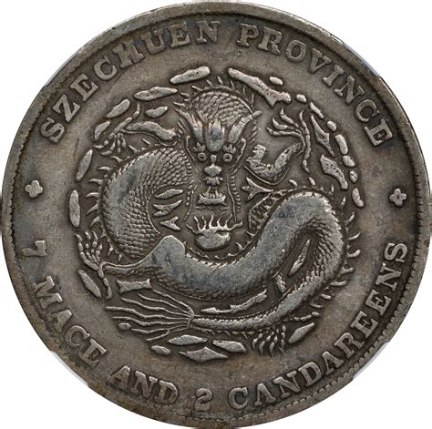 四川省造光绪元宝七钱二分狭面龙 Ngc Vf Details China Szechuan 7 Mace 2 Candareens