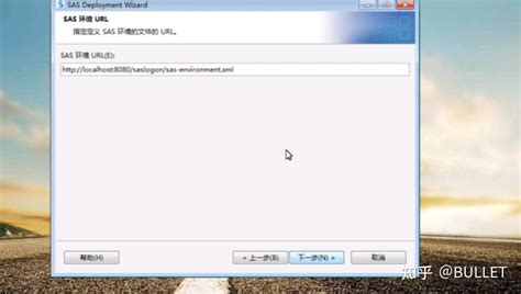 02 Sas的安装及sid的更新(截止2025年03月04日) 知乎 02 Sas的安装及sid的更新(截止2025年03月04日) 知乎