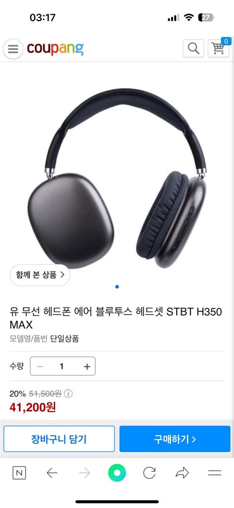 헤드셋 컴퓨터 블루투스연결 되나요 지식in