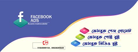 Creative Coder Dhaka