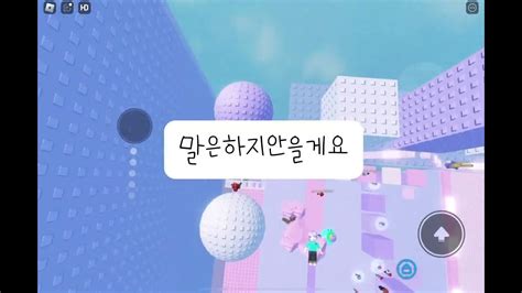 다람냥 타워 하기 떡상 Youtube