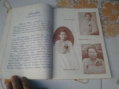 บทละคร บทเพลง และกาพย์ กลอน คติธรรม พระนิพนธ์ของ หม่อมเจ้าหญิงพิจิตรจิราภา เทวกุล หนังสือมี