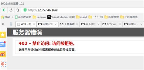 Iis搭建的网站访问时提示：403 禁止访问 访问被拒绝问答 阿里云开发者社区