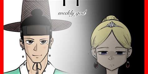 이영과 빅토리아 2 유료 쿠키 만화 브소의 웹툰 스튜디오