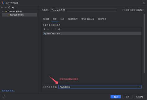 javaweb学习总结 创建webapp java webapp csdn博客