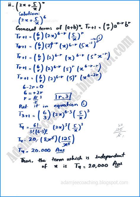 Adamjee Coaching Mathematical Induction And Binomial Theorem Exercise Mathematics Th