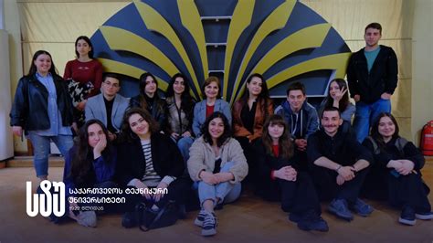 სტუ ში ახალი სტუდენტური პროექტი „ქალაქი და კულტურა“ დაიწყო