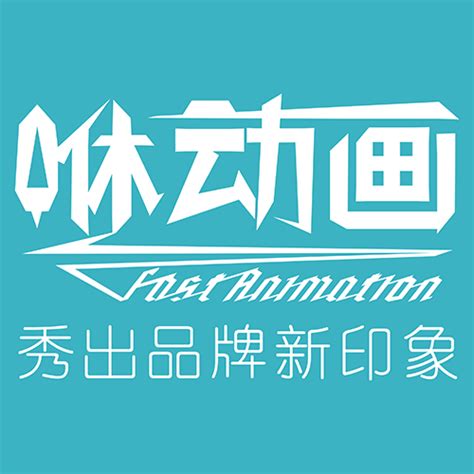 【咻动画】二维动画的风格有哪些 特征