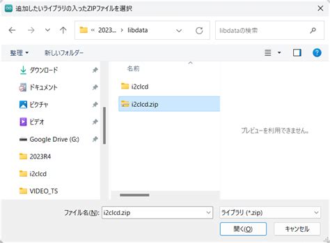 arduino uno r4の登場で広がるarduinoの世界（3）arduino uno r4 minimaでliquidcrystal