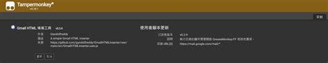 Github Gandolfreddygmailhtmlinserter A Simple Gmail Html Inserter